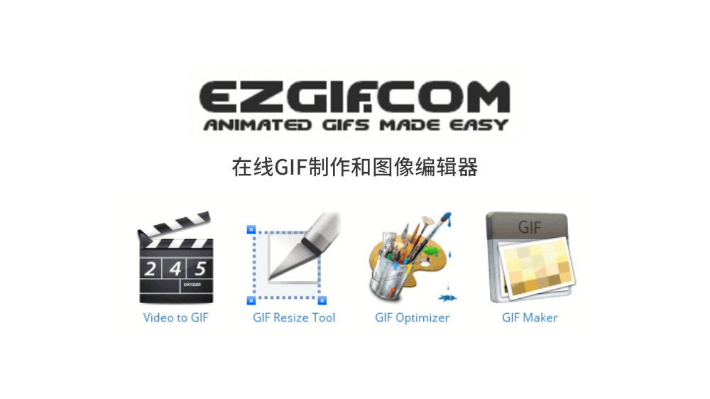 设计神器GIFntext——轻松添加GIF文字特效