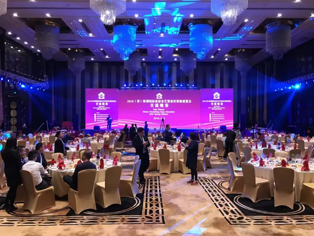 2018年深圳国际家纺展交流晚宴|深圳国际|晚宴|家纺_新浪新闻
