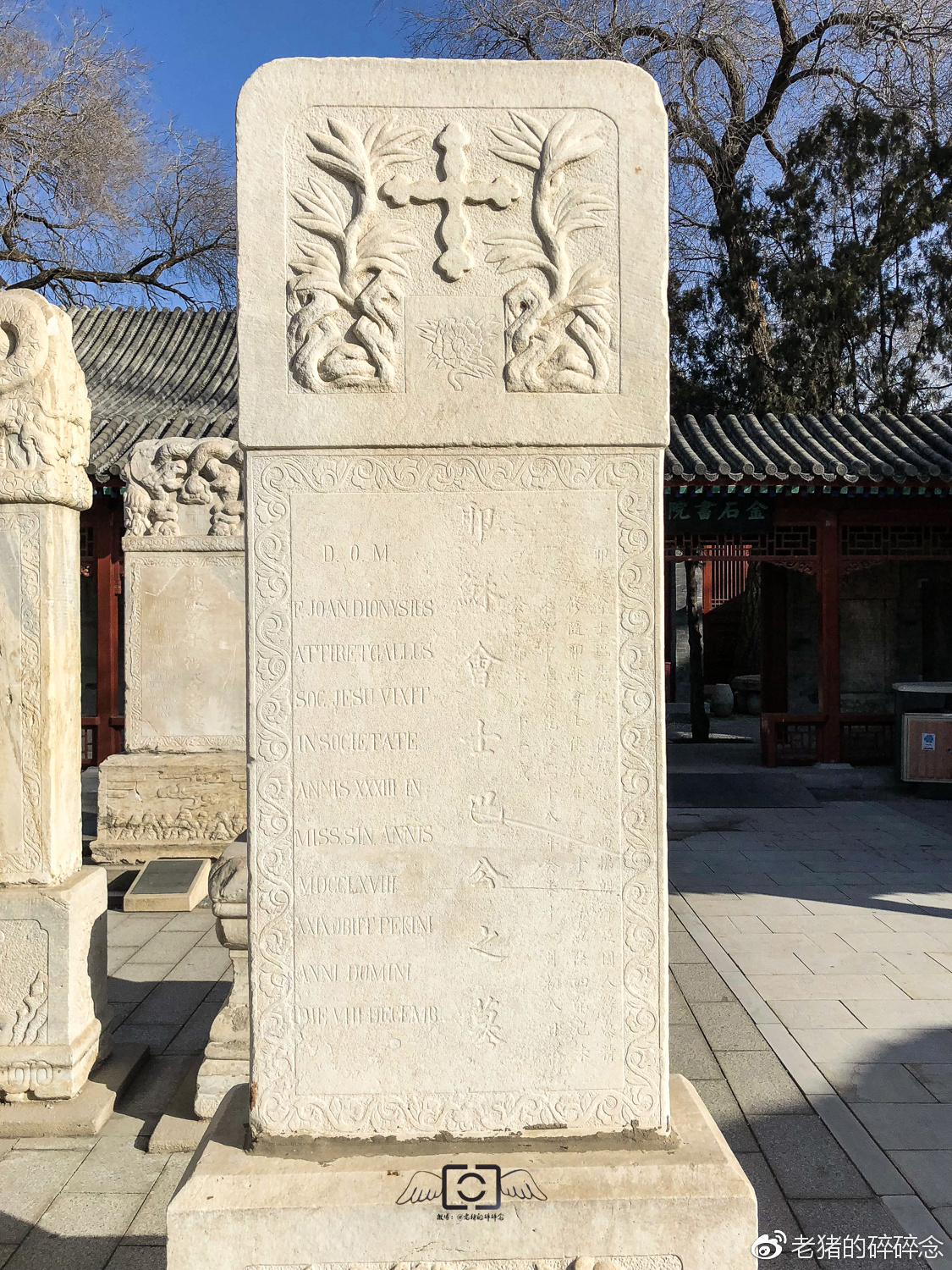 揭秘北京第二古老的天主教墓地的前世今生|正福寺|墓地|耶稣_新浪新闻