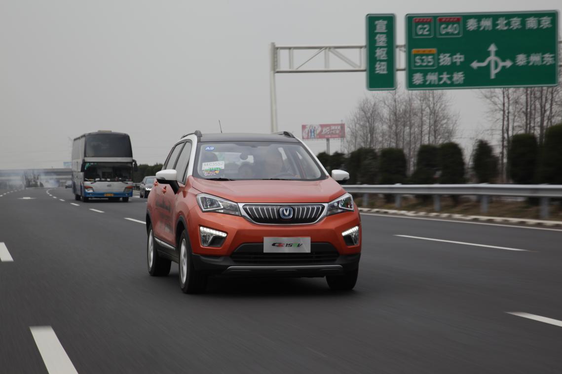 宋楠：3000里长测之长安CS15EV续航里程篇-新浪汽车