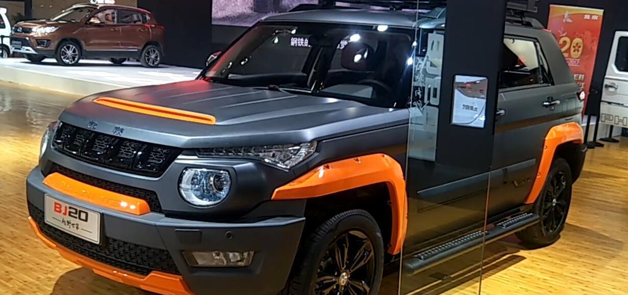 全新北京BJ20发布, 搭载1.5T发动机, 配全景天窗, 起售价为9.68万元-新浪汽车