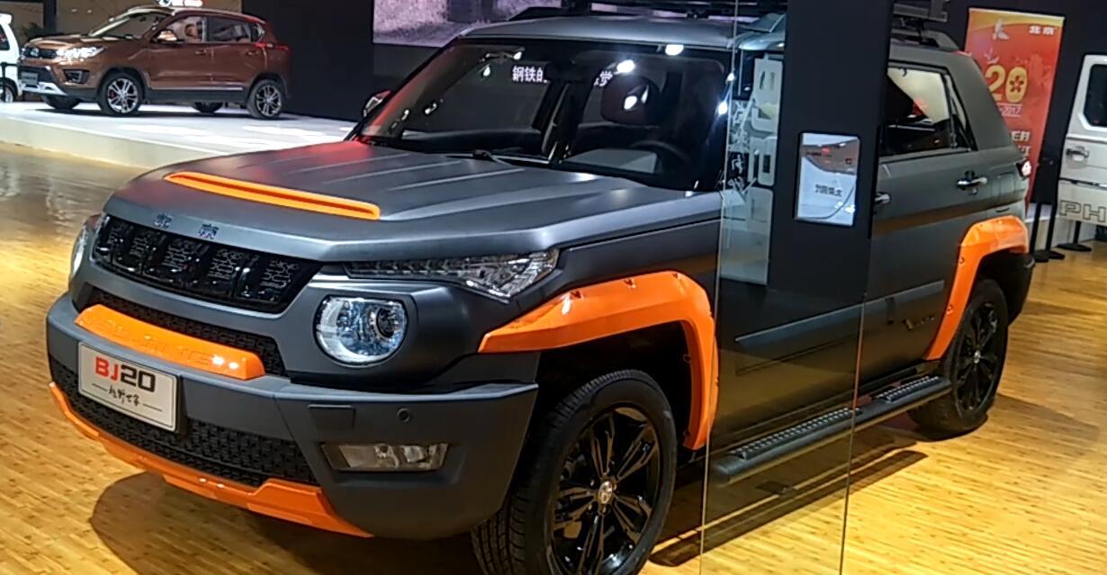 全新北京BJ20发布, 搭载1.5T发动机, 配全景天窗, 起售价为9.68万元-新浪汽车