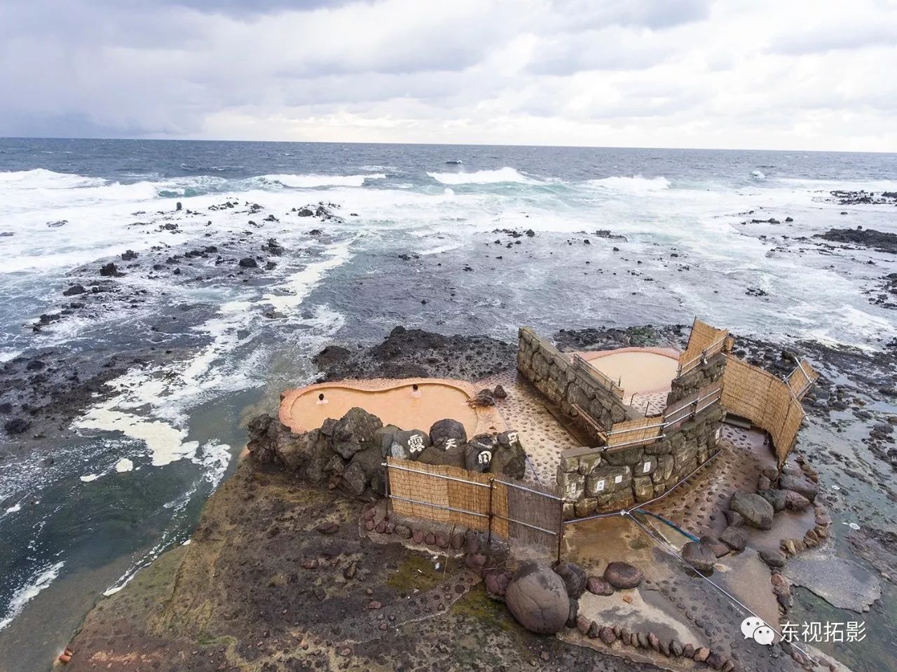 青森黄金崎不老不死温泉
