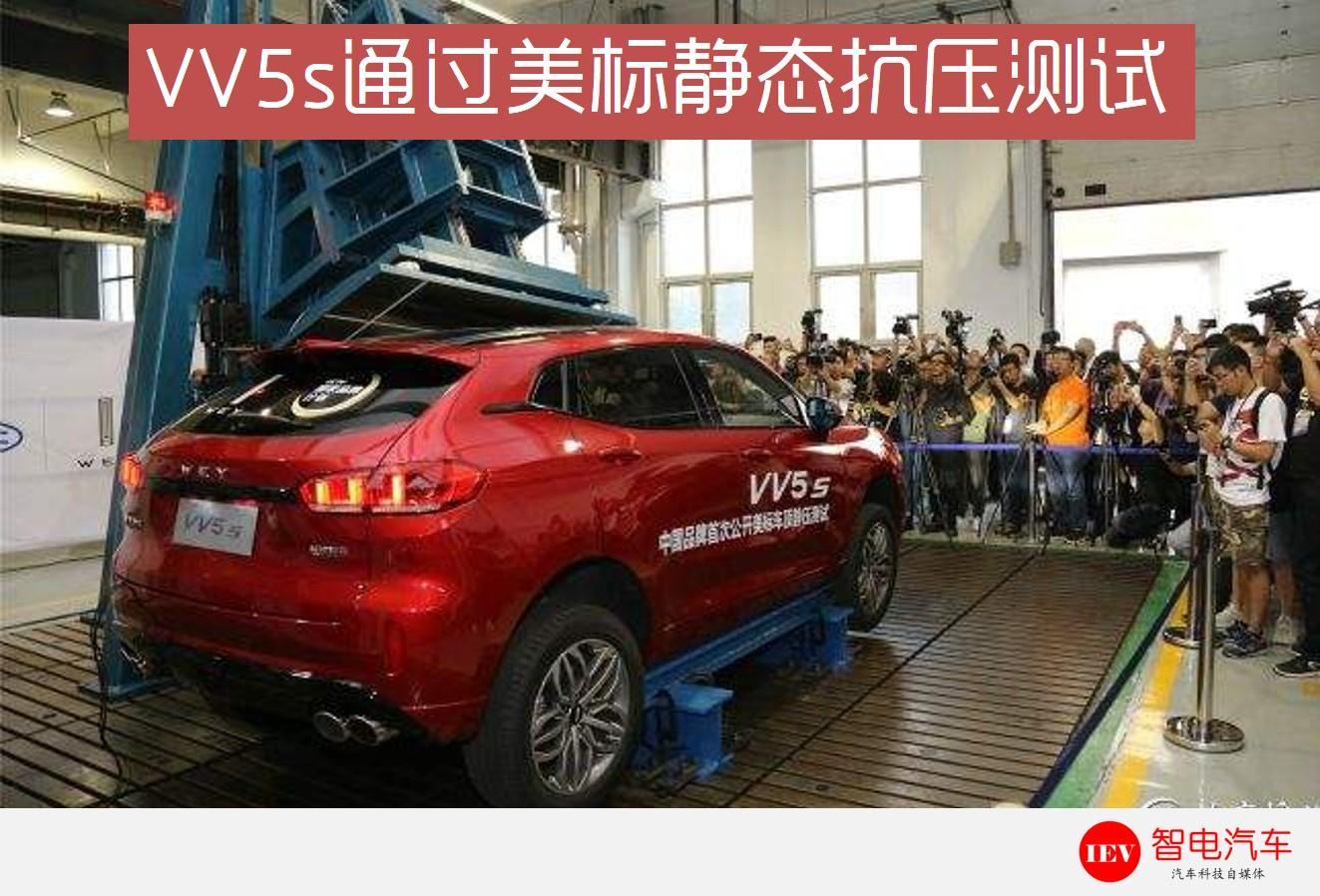 头部气囊都没有，还花16万买领克？VV5s：论安全细节我教你做人-新浪汽车