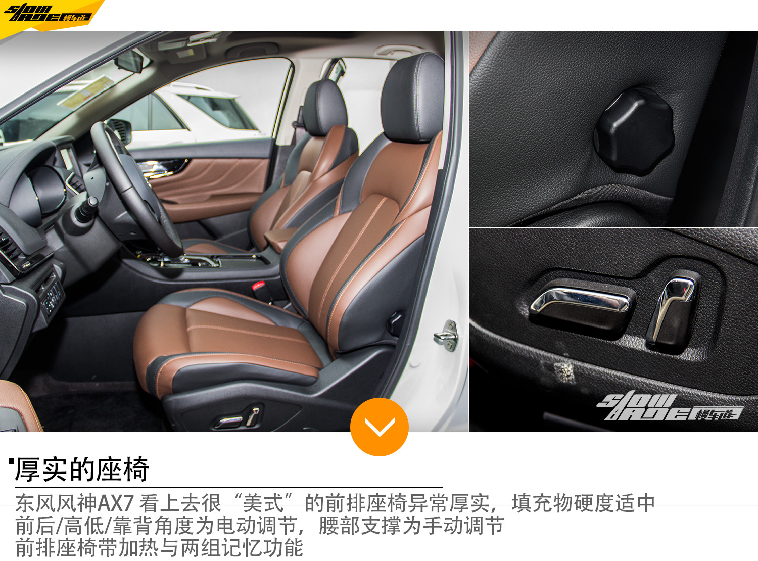 东风风神AX7颜值超越本田CR-V 这款国产SUV只卖10万出头-新浪汽车