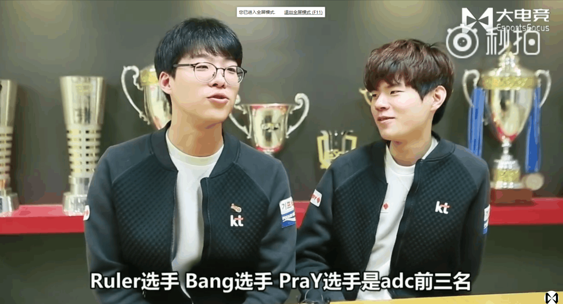 Smeb接受采访直言: deft喝酒喜欢脱裤子, 三大ad没有uzi！|脱裤子|行列|队长_新浪新闻