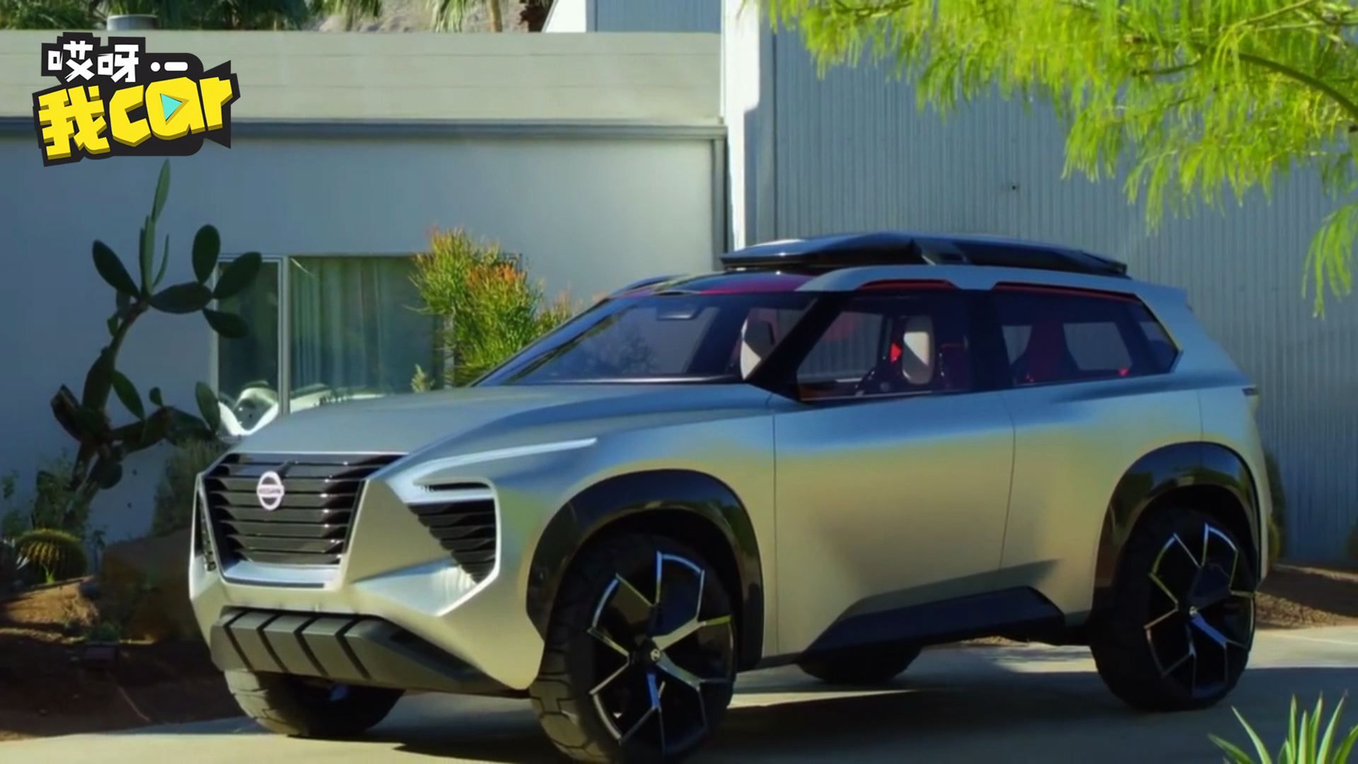 日产推出眼球控制SUV 概念车Xmotion-新浪汽车