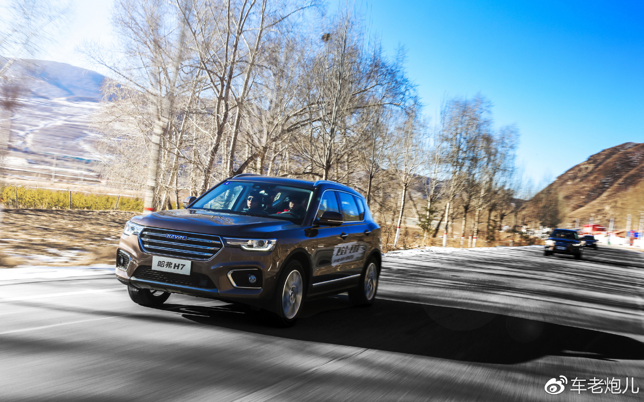特别走心的升级 试驾2018款哈弗H7-新浪汽车