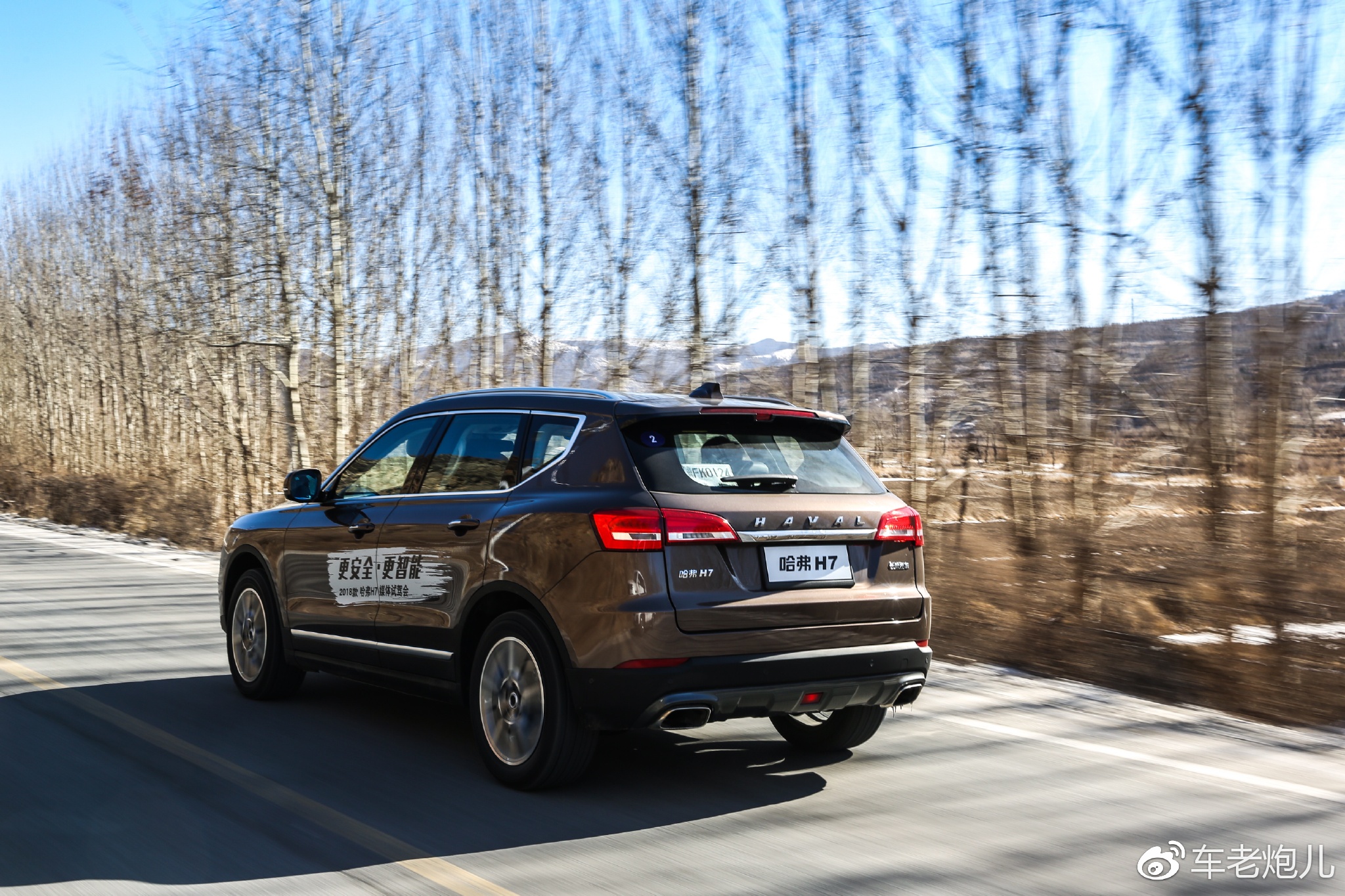 特别走心的升级 试驾2018款哈弗H7-新浪汽车