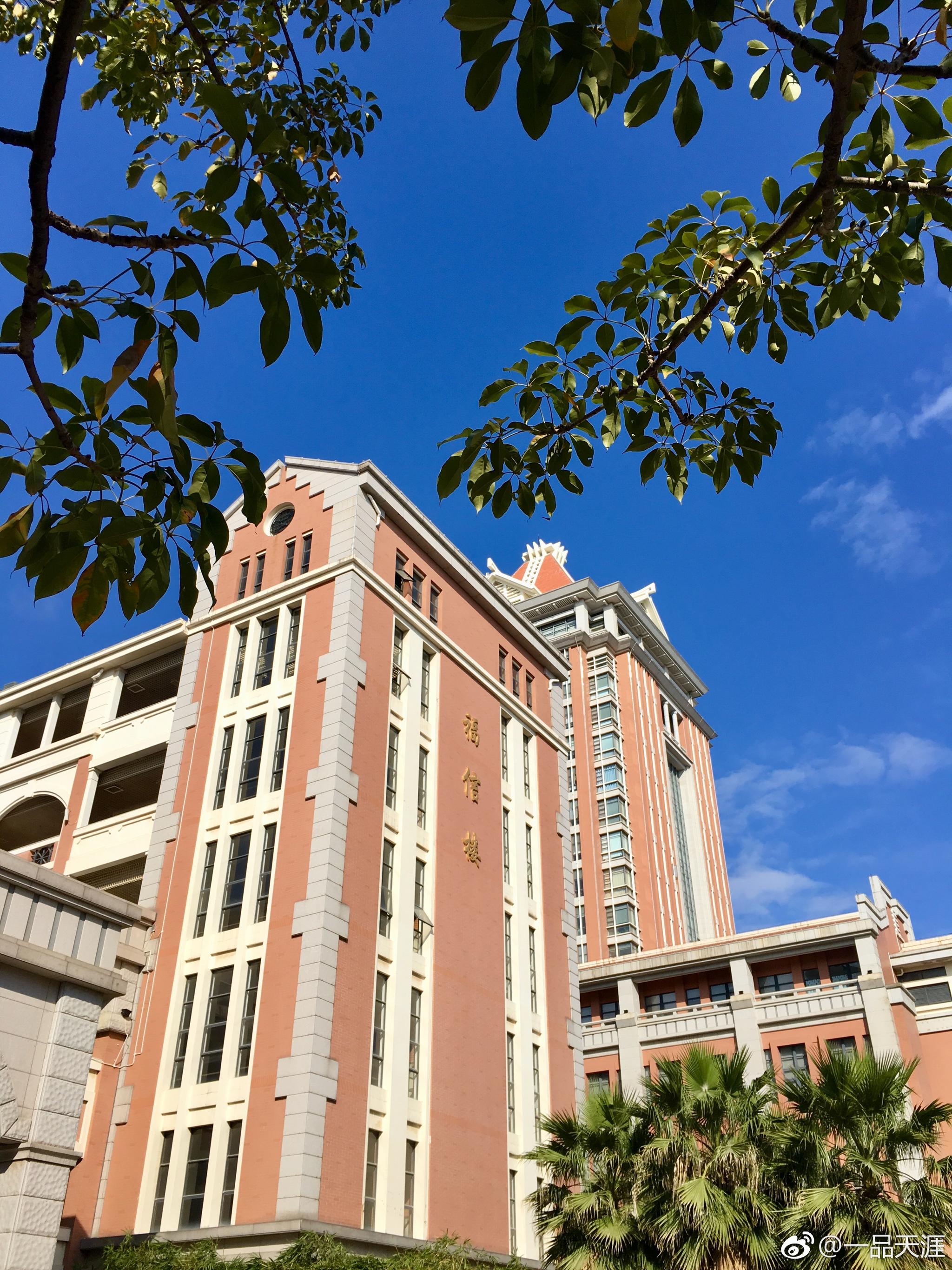 集美大学诚毅学院