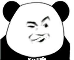 搞笑暴漫表情包：忍无可忍，无需再忍|表情包|心眼儿|脾气_新浪新闻