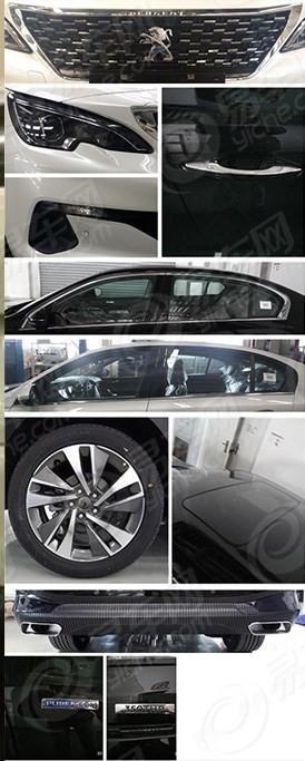 标致新款408申报图曝光 全新造型设计/搭1.6T、1.8L动力-新浪汽车