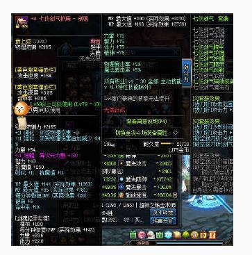 DNF: 强化11附魔卡恩的六件七伤剑气剑魂, 战力超出想象|剑气|附魔|卡恩_新浪新闻