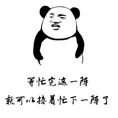 毒表情1：一套欲拒还迎的巨毒表情包，收图吗？|表情包|表情|鸡汤_新浪新闻