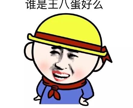 剪头发表情包|表情包_新浪新闻