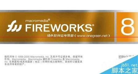 fireworks软件有100种，此有fireworks软件自学教程1套送你了