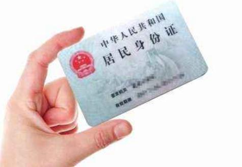 上海公安授权122家社会摄影门店拍摄居民身份证照片（附最全244处拍摄点信息）|居民身份证|人像|上海_新浪新闻