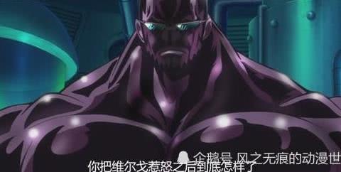 海贼王：监狱长麦哲伦与看守长希留，两人的实力谁更强呢？|麦哲伦|监狱|胡子_新浪新闻