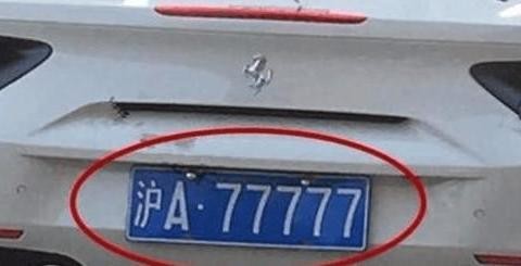 上海惊现神级法拉利，77777霸气出街，原来车主是他！-新浪汽车