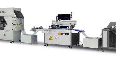 自动丝印机印刷时油墨要做以下几方面试验|油墨|丝印机|材料|检验|棉布_新浪新闻