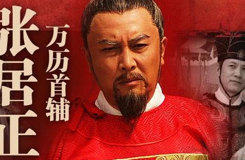 张居正十多岁的时候对了一句对联_新浪新闻