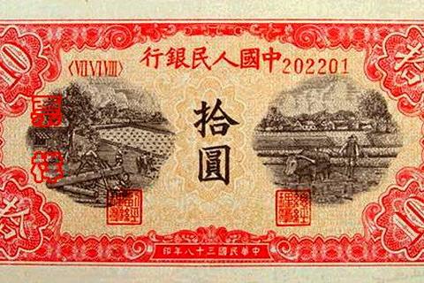 五句话概括五套人民币发行收藏的历史文化意义|人民币|历史文化|意义_新浪新闻