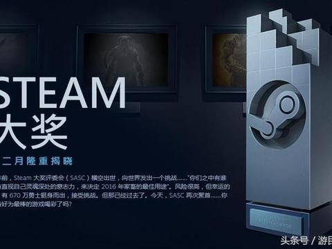 第二届Steam大奖活动开始 各种奇葩奖项等你提名|游戏|奖项|大奖_新浪新闻