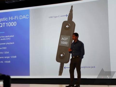 追求音频不失真，高通推出基于 USB-C 的 Hi-Fi DAC 解决方案|高通|音频|解决方案_新浪新闻