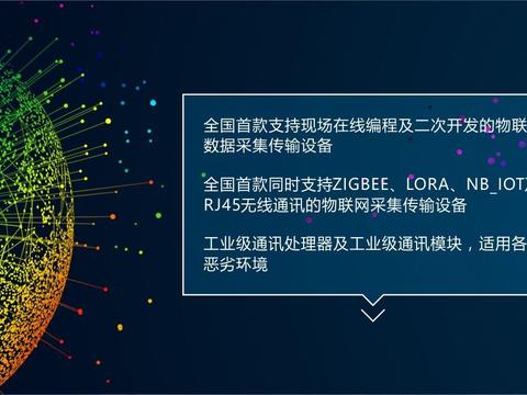 LoRa在智慧城市中的两个典型应用|技术|物联网|智慧城市_新浪新闻