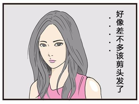 搞笑讽刺漫画：每次只是想剪个头发，却总是被理发店套路|漫画|套路|头发_新浪新闻