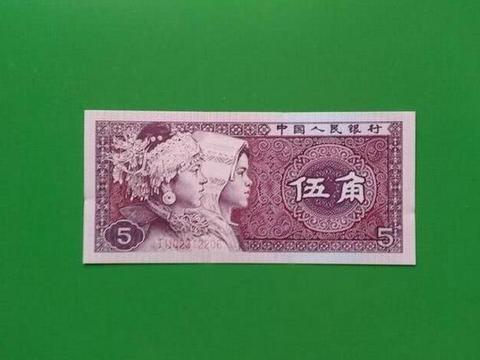 天天用的5角纸币，正面如果是这样的，价值35元，看看你有吗？|纸币|角|字号_新浪新闻