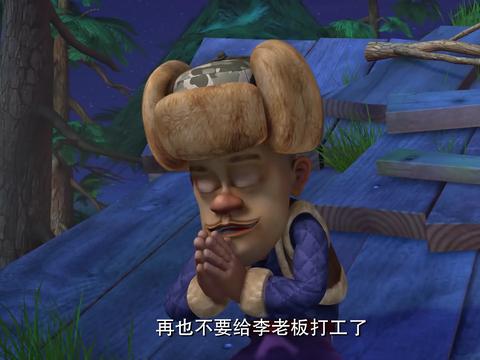 《熊出没》光头强曾经许下了三个愿望，最后一个不可能实现了|熊出没|光头强|强哥_新浪新闻