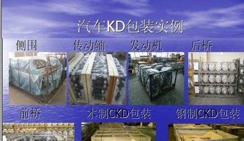 RV、CKD汽车 、SKD汽车 是什么车？-新浪汽车