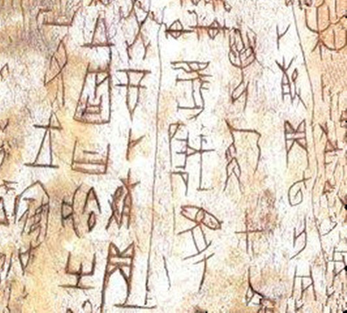 甲骨文究竟是谁发现的？！