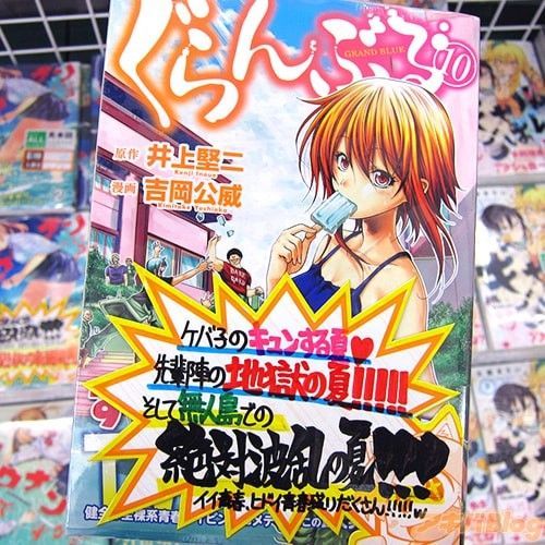 《碧蓝之海》漫画第10卷 无人岛上爆发疯狂笑点