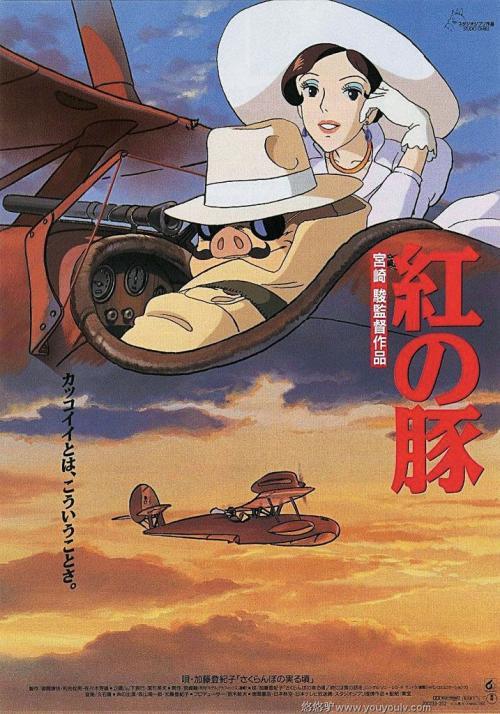 宫崎骏十大经典动画电影集锦-一个充满奇怪生物的朦胧世界