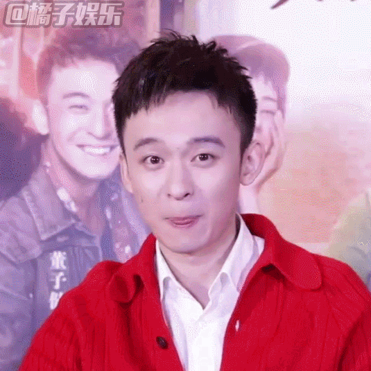 董子健来一波表情包夸夸你|董子健|表情包|恩爱_新浪新闻