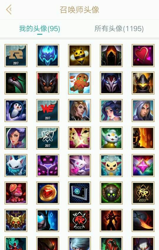 LOL最新图标头像，应该没有几个玩家见全过|图标|玩家|头像|视野|活动_新浪新闻