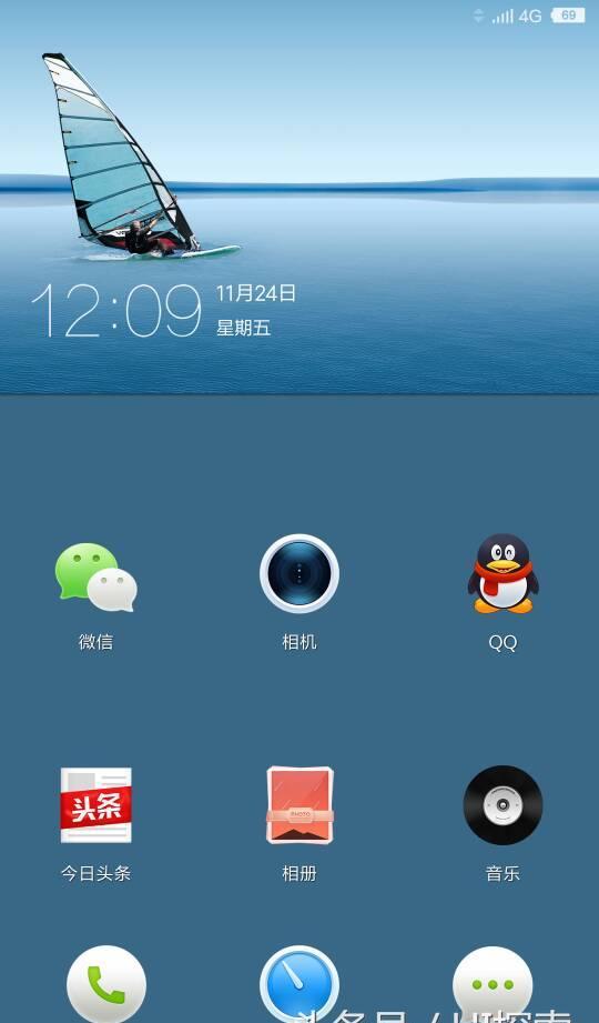 好看！强烈推荐！氢OS和SmartisanOS在小米miui里的神结合