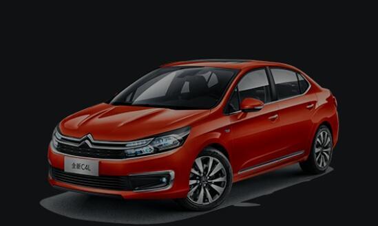 预算12万，你会考虑雪铁龙C4L么-新浪汽车