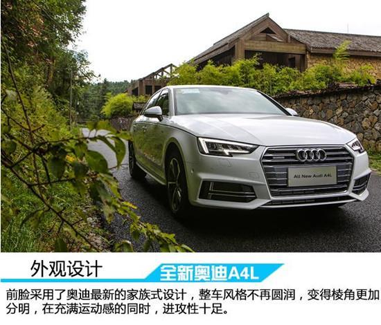 家用需求, 沃尔沃S60L, 奥迪A4L, 新迈腾, 哪一款车符合你的胃口是降价多还是少-新浪汽车