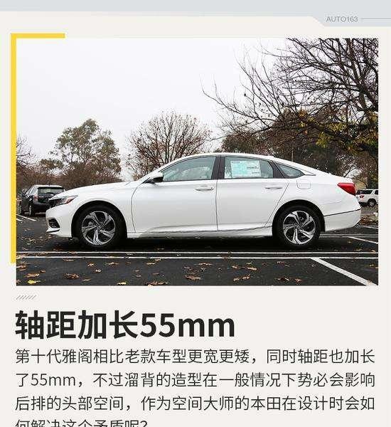 2018值得期待的几款轿车，你又要开始纠结了~-新浪汽车