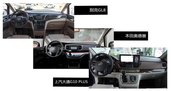 MPV用亲民价格买一辆比本田奥德赛和别克GL8更好的车-新浪汽车