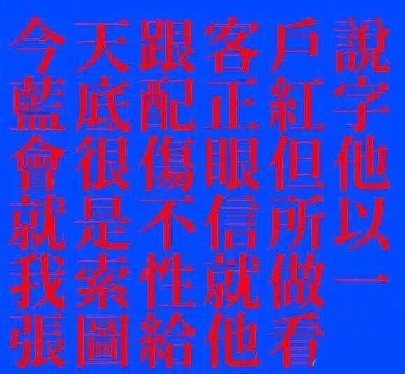 客户想你死系列，生活不容易啊。