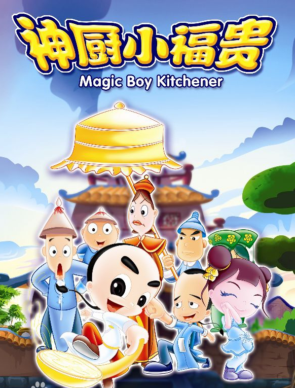 小时候看过的经典动画片，你还记得几部