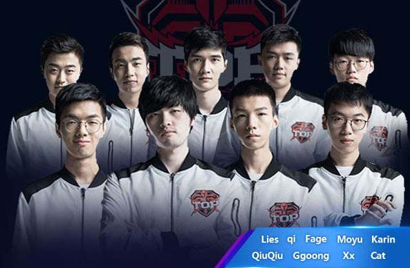 快速了解2018LPL十四支战队，EDG还能内战无敌？这次恐怕很难了