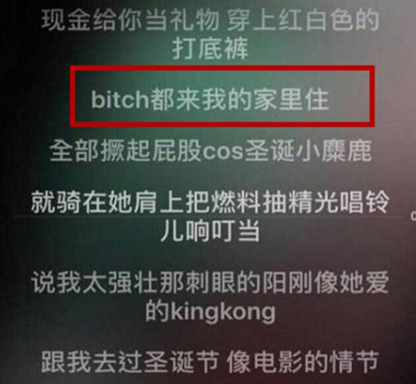 李小璐窗帘李小璐窗帘视频 随意云