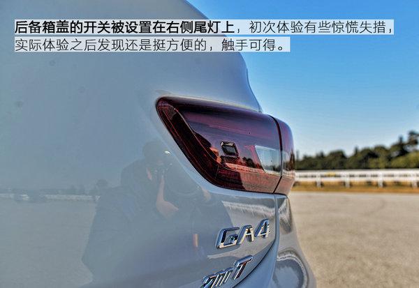 试驾广汽传祺GA4 200T 6AT-新浪汽车