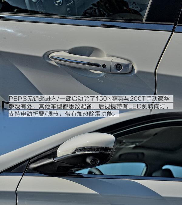 试驾广汽传祺GA4 200T 6AT-新浪汽车