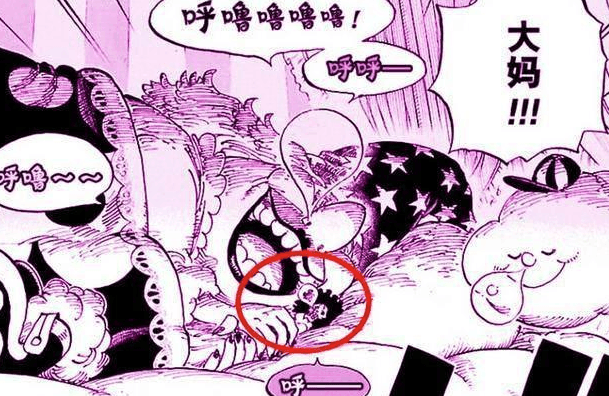 海贼王: 最大胆的3人|海贼王|麦哲伦|萨蒂_新浪新闻